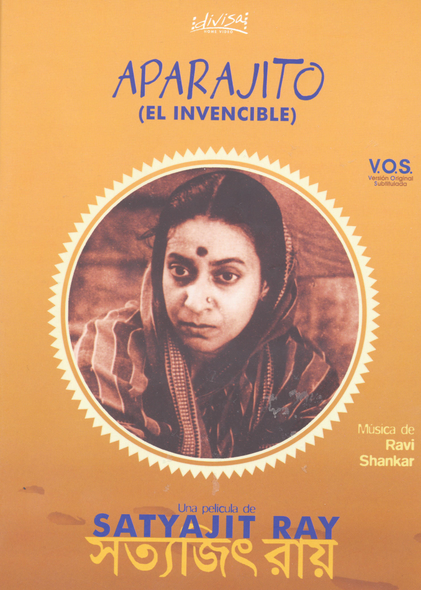 Aparajito - Círculo de Bellas Artes