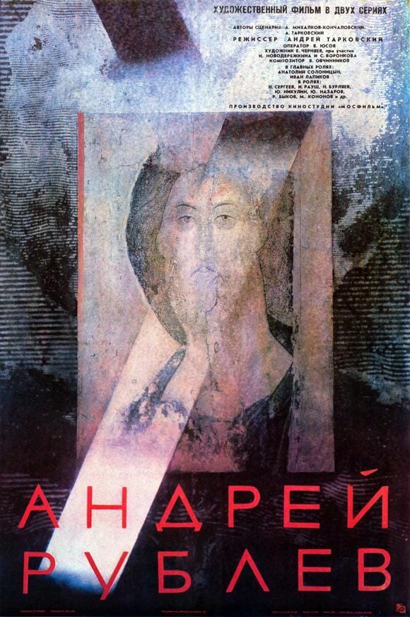 Andrei Rublev (Andrey Rublev) - Círculo de Bellas Artes
